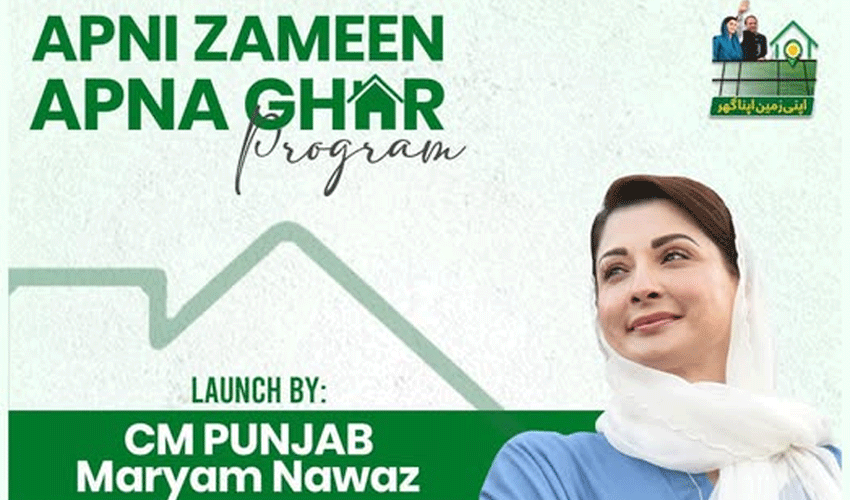 How to Apply for Punjab’s Free Plot Scheme: Apni Zameen Apna Ghar 2025 ...